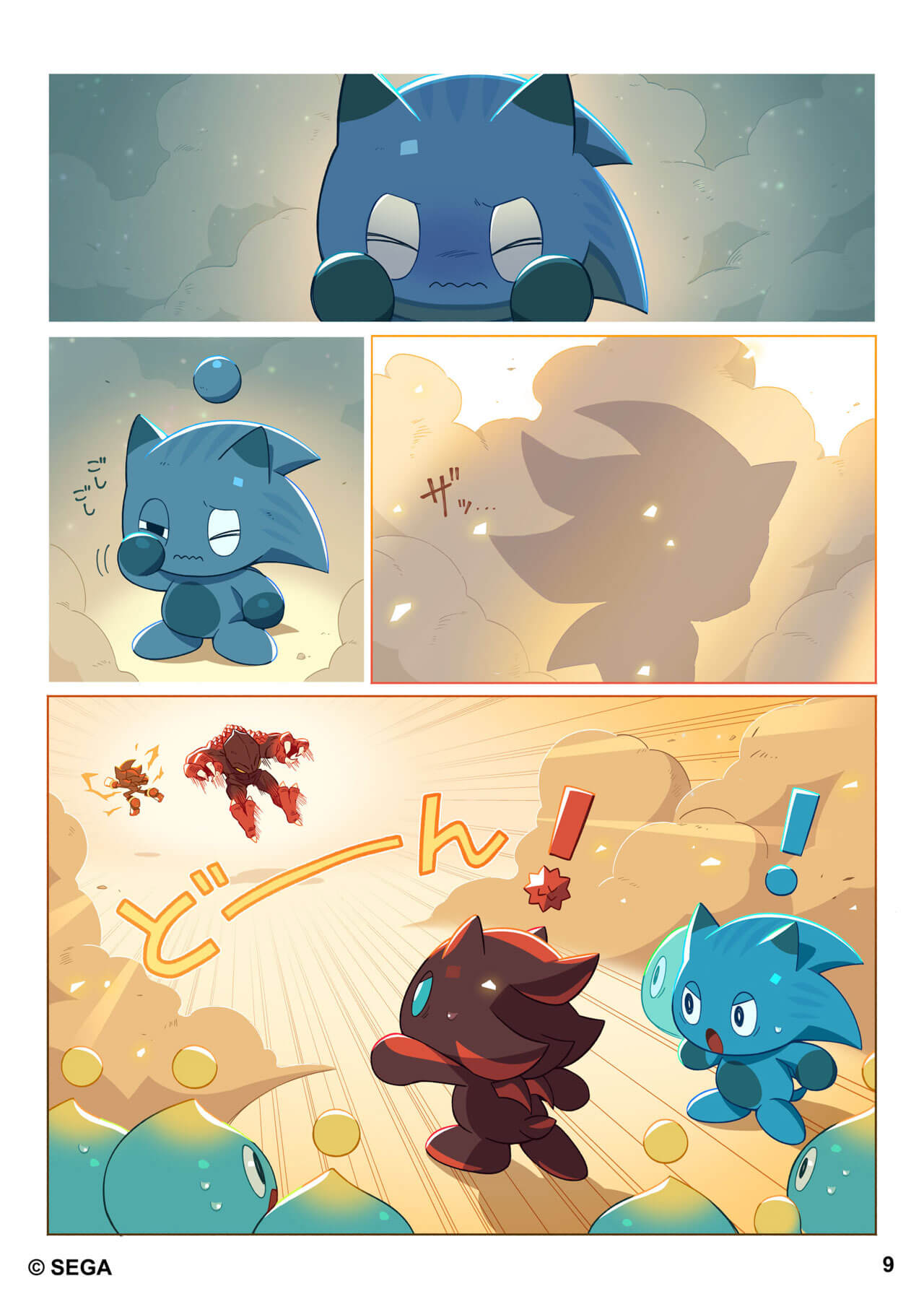 Sonic X Shadow Generations